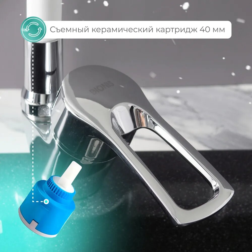 Смеситель DIONIS для кухонной мойки с гибким изливом, белый, 47 см, гарантия 1 год — фото 1