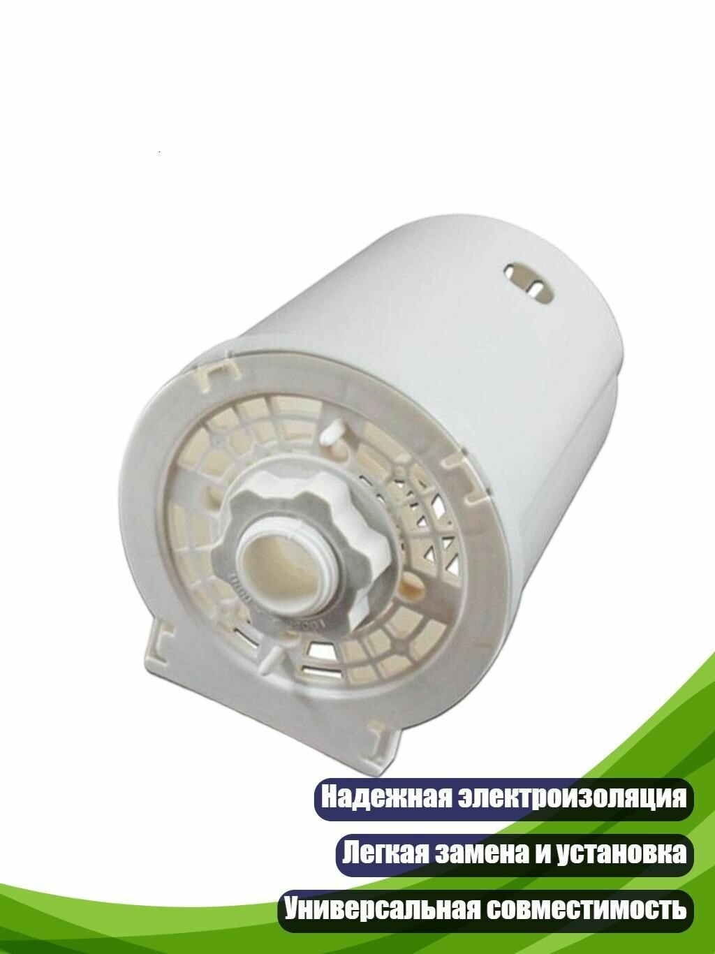 Высокопрочный перерабатываемый пластиковый кожух мотора изолированный корпус для электродвигателей вентиляторов разных моделей, Белый