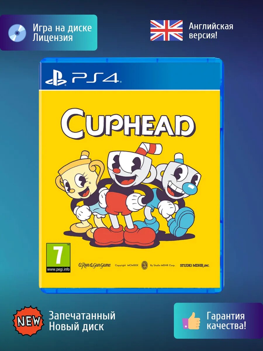 (PS4) Cuphead: Physical Edition