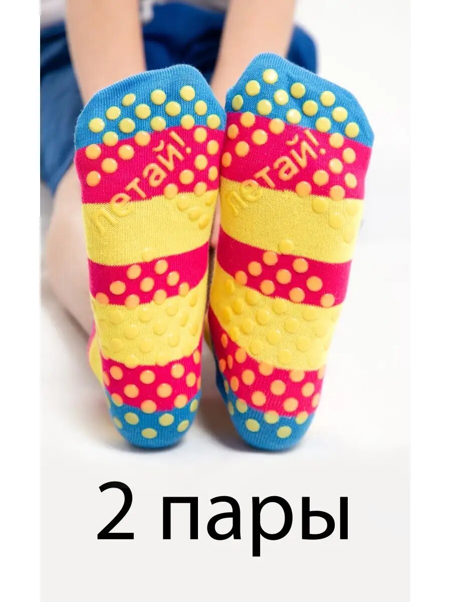 Носки ezstore, комплект