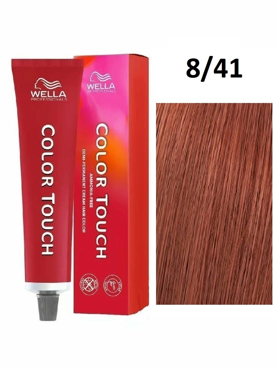 Wella Professionals 8/41 краска для волос Color Touch светлый блонд золотой жемчуг 60мл
