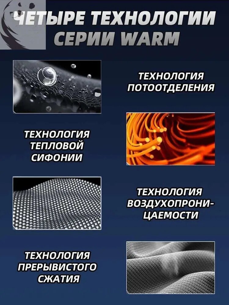 Чехол для шлема — фото 1