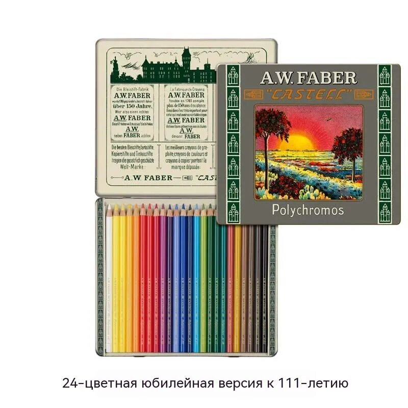 Faber-Castell Набор карандашей, вид карандаша: Масляный, 24 шт.