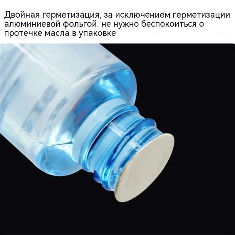 Велосмазка 100 мл — фото 1