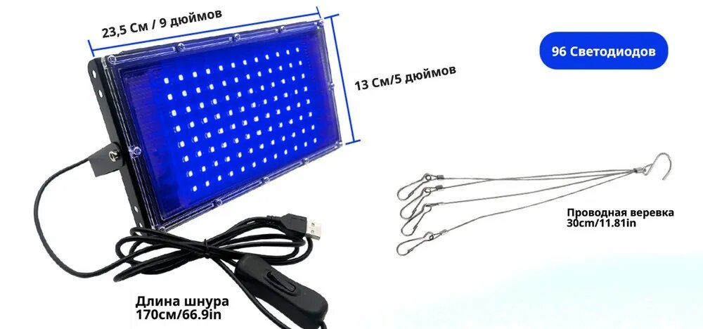 Полностью синий светильник для загара 460 нм, 96 LED USB портативный Солярийная пробка для лица и тела blue light care home