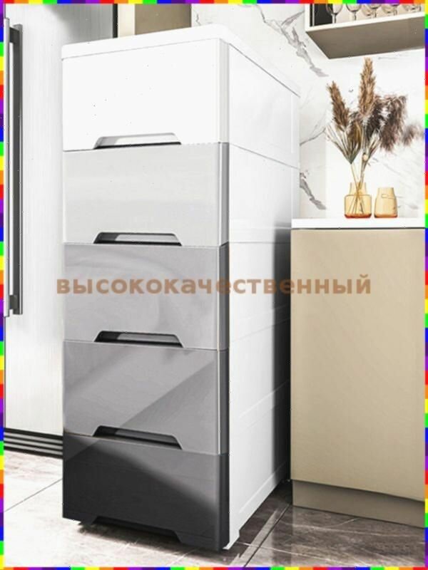 Элегантный комод 116 см с 7 выдвижными ящиками для стильного хранения вещей