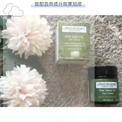 Antipodes крем для глаз средства по уходу за кожей 666