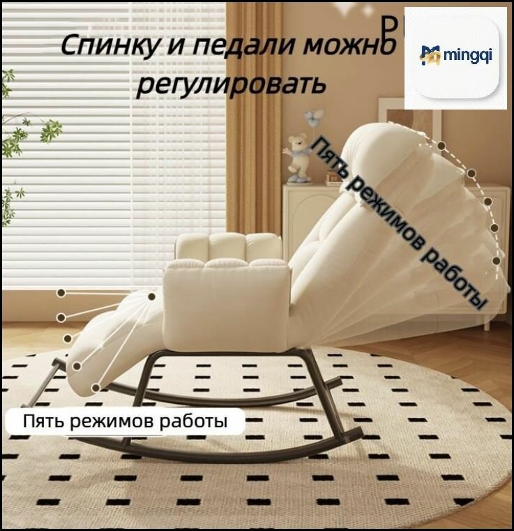 Кресло-качалка — фото 1