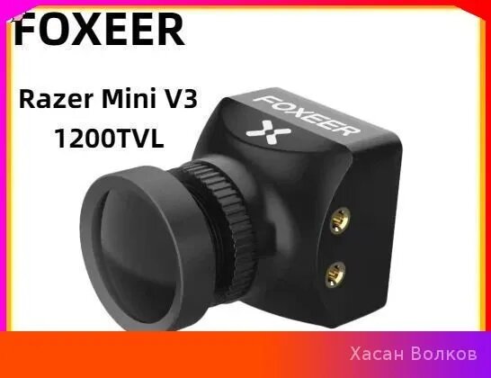 FOXEER Razer Mini V3 1200TVL FPV Camera Mini Camera для гонок на дронах