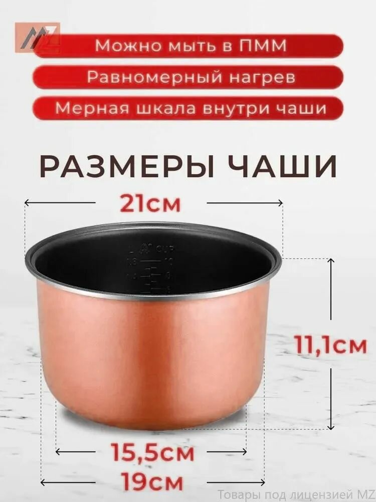 Мультиварка-скороварка 3л_1608411547-zlql