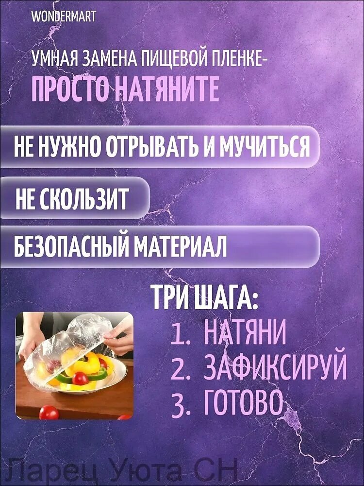 Пакет для продуктов, 50 см