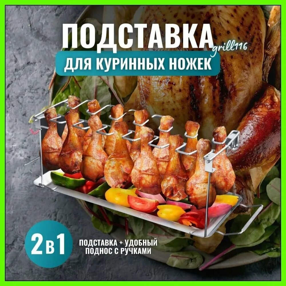 Мангал Разборный 34.5 см х 11 см х 13 см