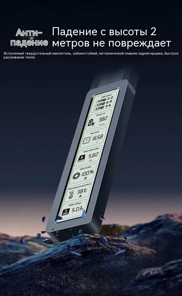 М.2 Интеллектуальный экранный SSD-короб для мобильных накопителей с поддержкой двойного протокола SATA/NVMe