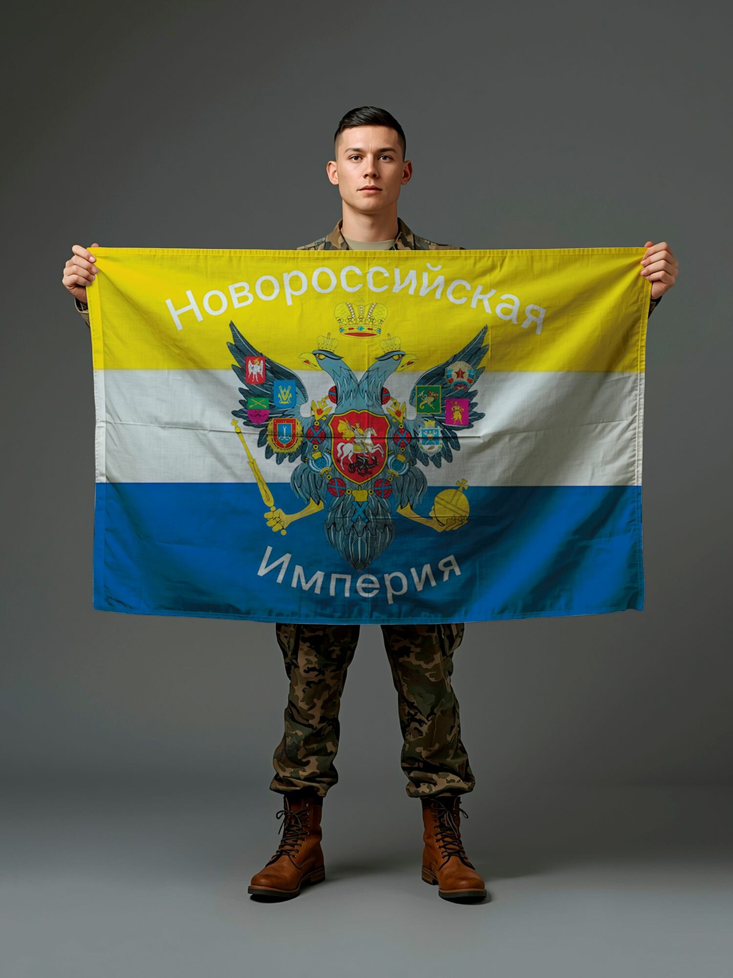 Флаг Новороссийская Империя, 90х135 см на шёлке для ручного древка