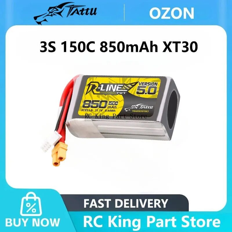 Аккумулятор Tattu R-Line 5.0 V5 150C 850 1050 1200 1300 1550mAh Lipo Battery 3S/4S/6S XT30 XT60