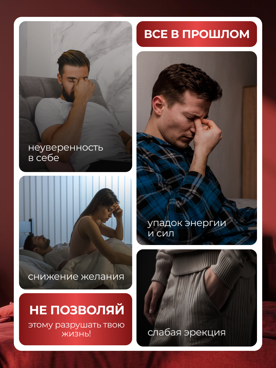 Виагра для мужчин, возбудитель для потенции, Zyntex, 10 таблеток