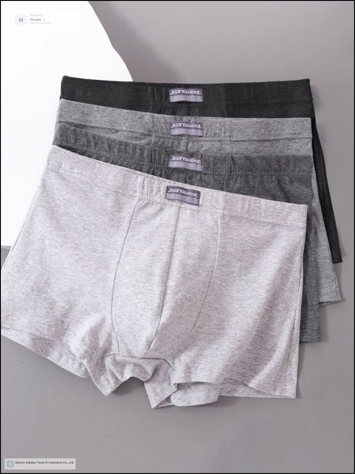 Трусы Intimissimi, 3 шт