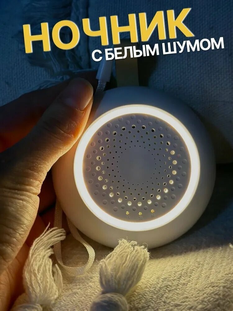 Генератор белого шума