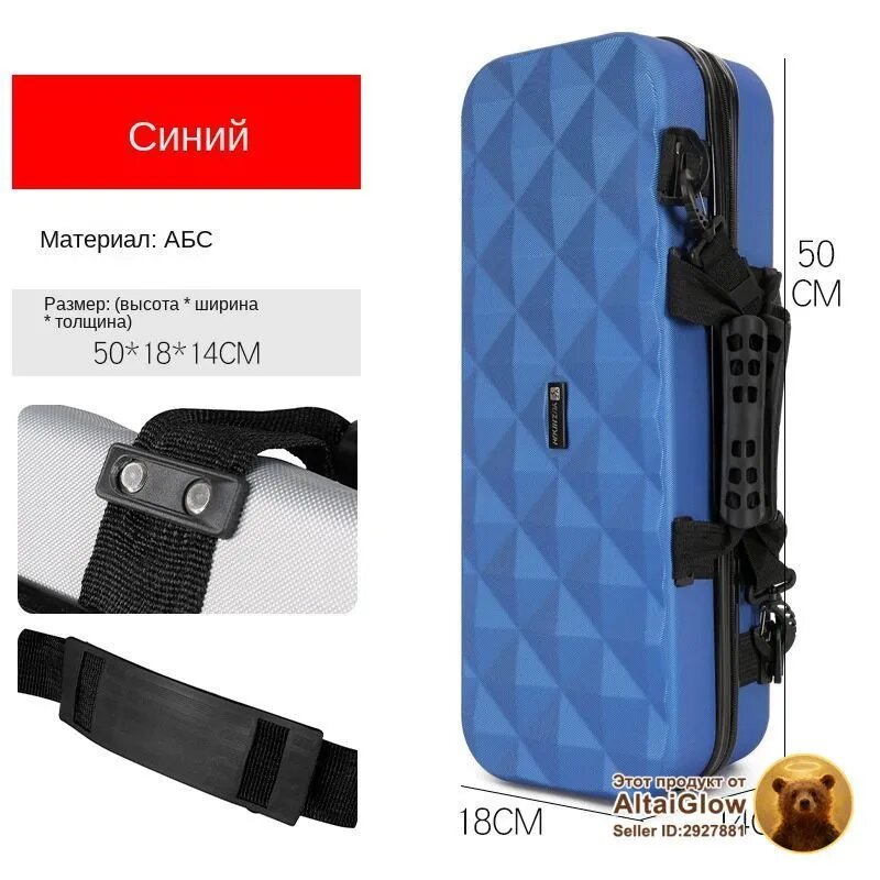 АБС-тубус Водонепроницаемый кейс для удочек 50-80см Усиленный + 3 способа переноски Для зимней/речной рыбалки