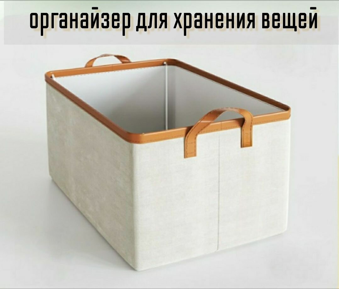 Ящик для хранения одежды , одеял / Кофр-органайзер для сохранения вещей, постельного белья, игрушек