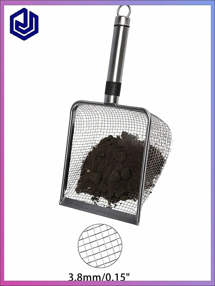 Сито садовое,29.2х14х5см