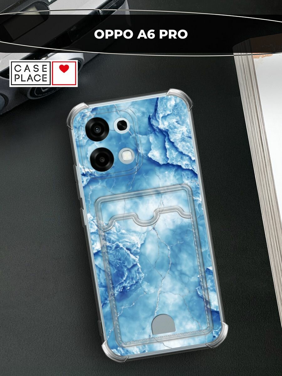 Чехол на Oppo A6 Pro (Оппо A6 Про) с картой и принтом Голубой мраморный фон