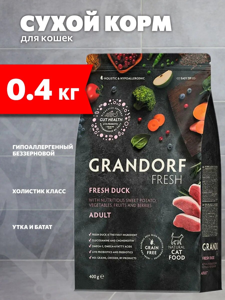 Корм сухой Grandorf Fresh Grain Free Cat Adult Duck & Sweet Potato беззерновой для взрослых кошек, утка, батат, 0,4 кг