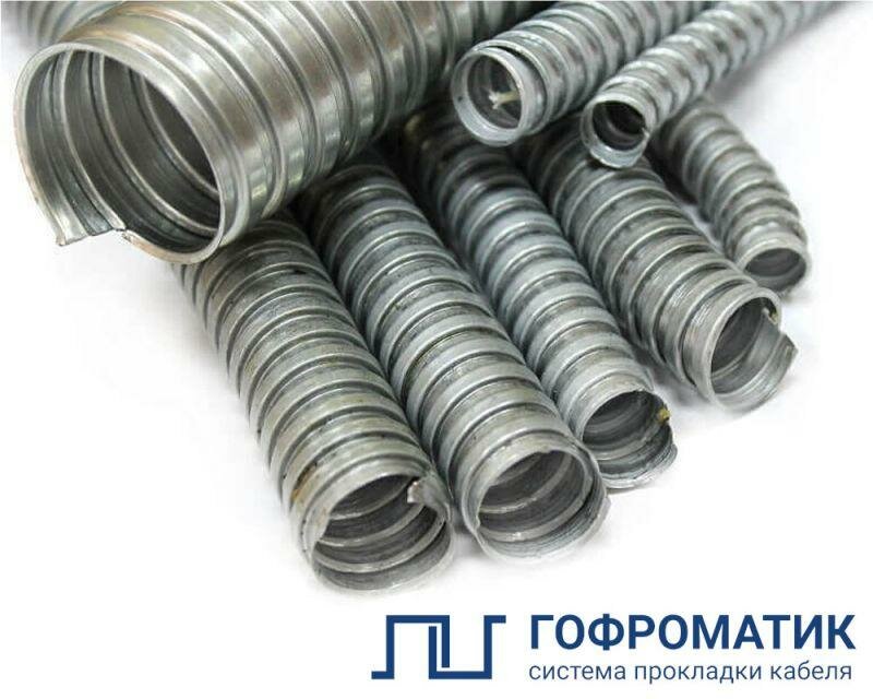 Металлорукав Р3-ЦХ 75 d75мм без протяжки (уп.10м) гофроматик zeta42425