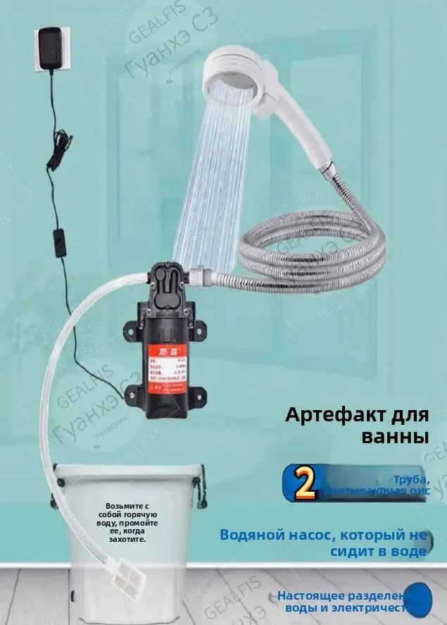 Портативный электрический душ с самовсасывающим насосом, 12 В, 220 В, для кемпинга, дачи, путешествий и природы, компактный душ с подогревом, мобильный уличный душ