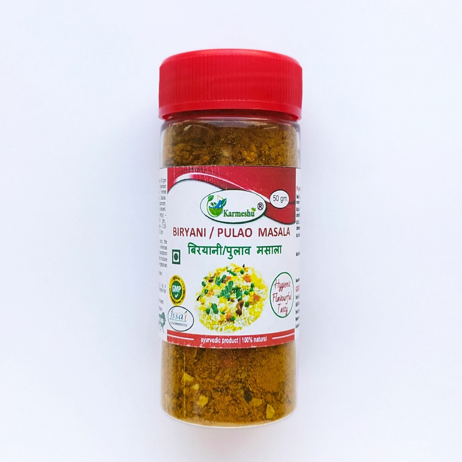 Биряни масала (специи для Плов) молотый Кармешу (Biryani/Pulao masala Karmeshu ) 50 гр Банка с дозатором