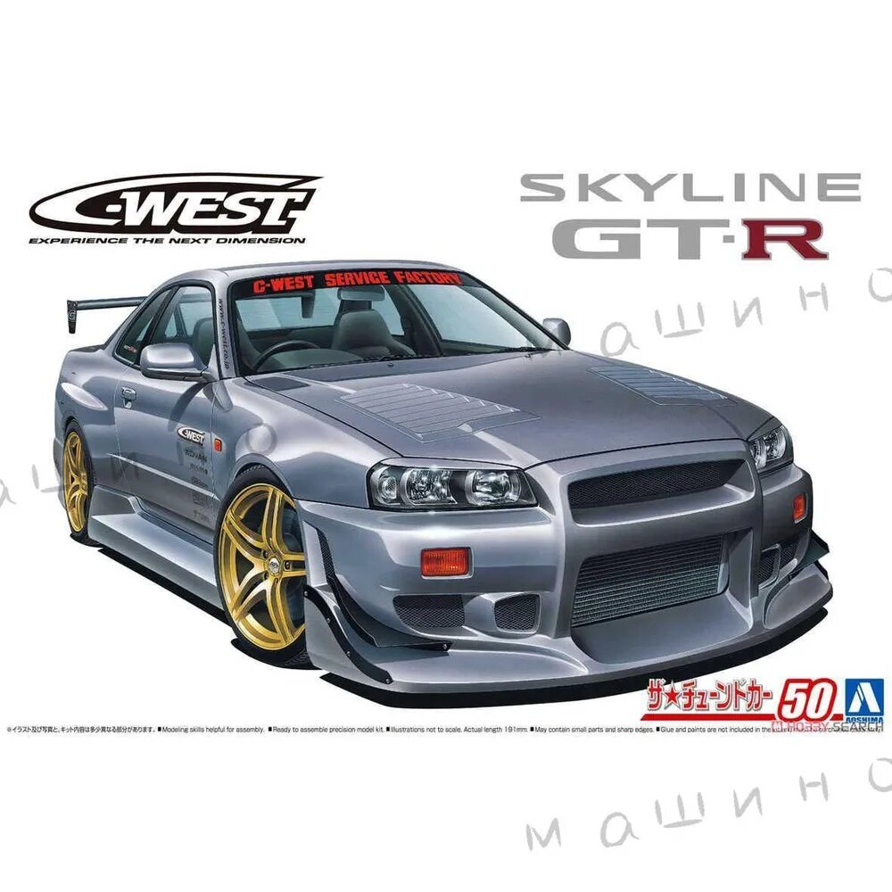 Сборная модель автомобиля C-WEST Nissan Skyline GT-R R34 1:24 модель для сборки
