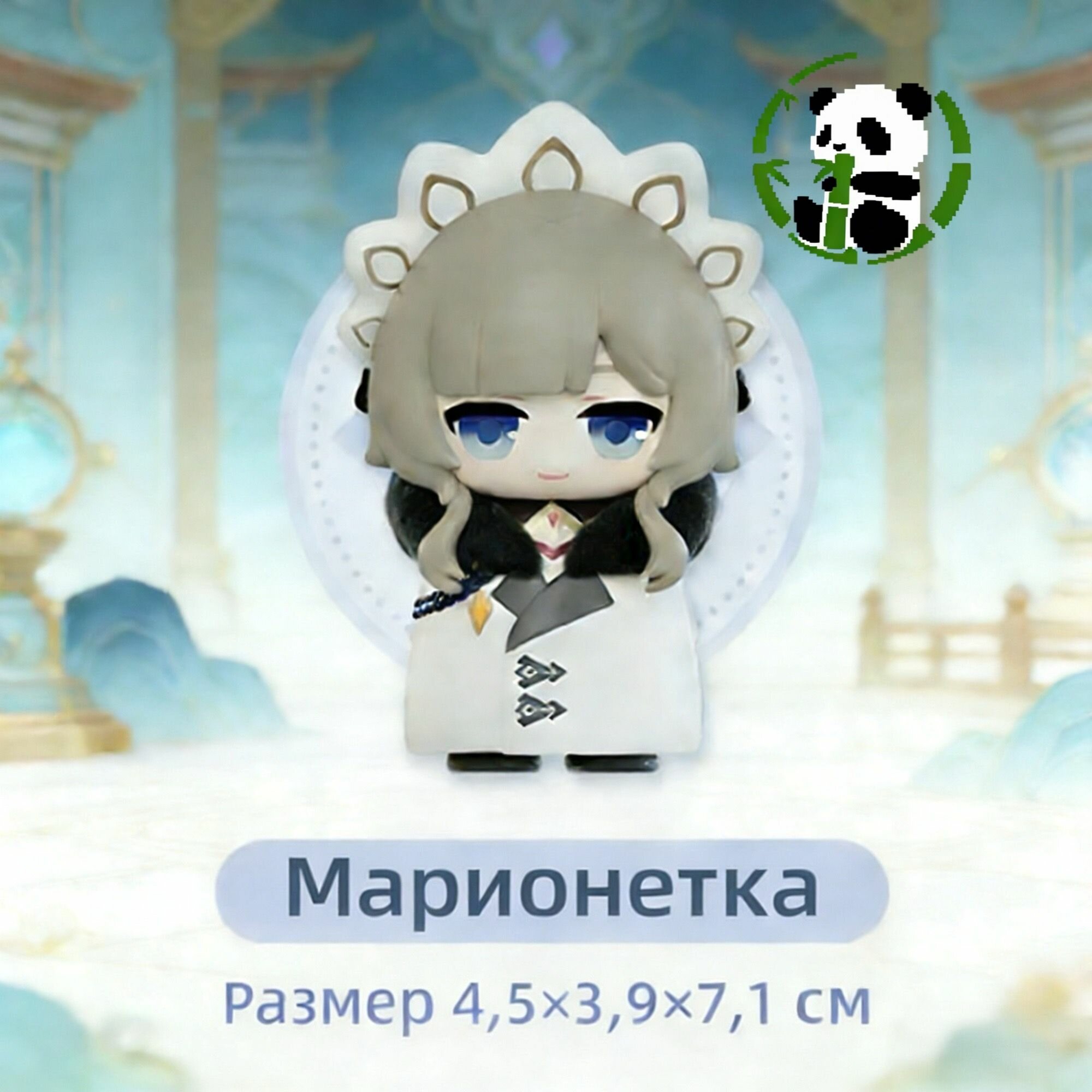 Геншин Импакт Марионетка Фигурка коллекционная статуэтка декоративная фигурка