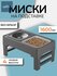 Миска для животныхZSFDD2
