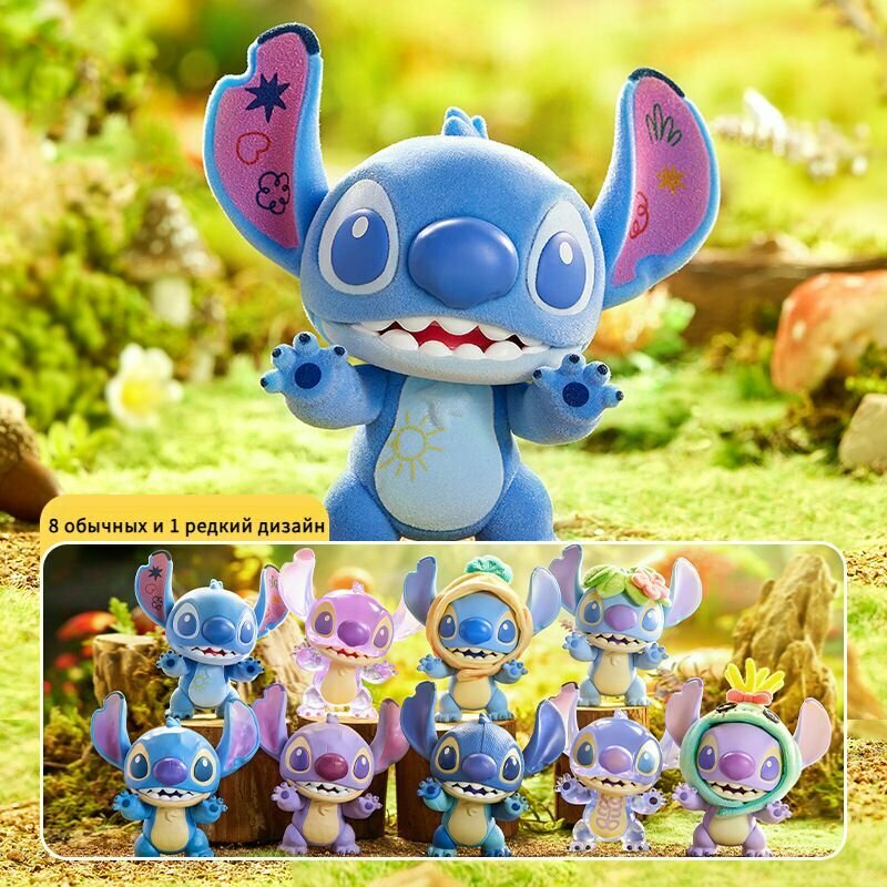 MINISO: Слепой бокс Stitch: Крутая коллекция (случайный дизайн)