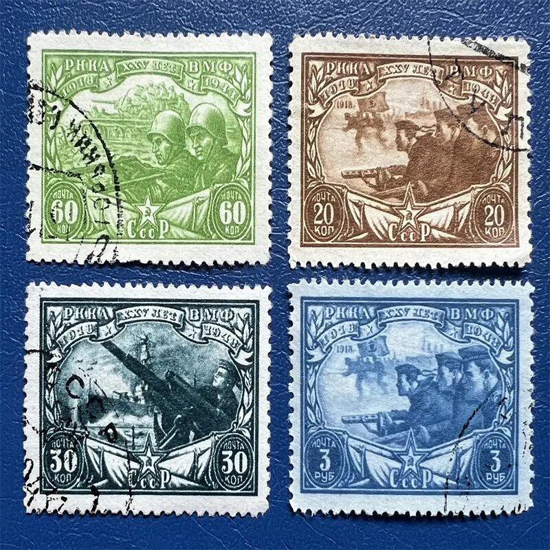 Набор из 4 почтовых марок СССР 1943 года, посвященных основанию Красной Армии и Красного флота, маркированные, для коллекционирования.