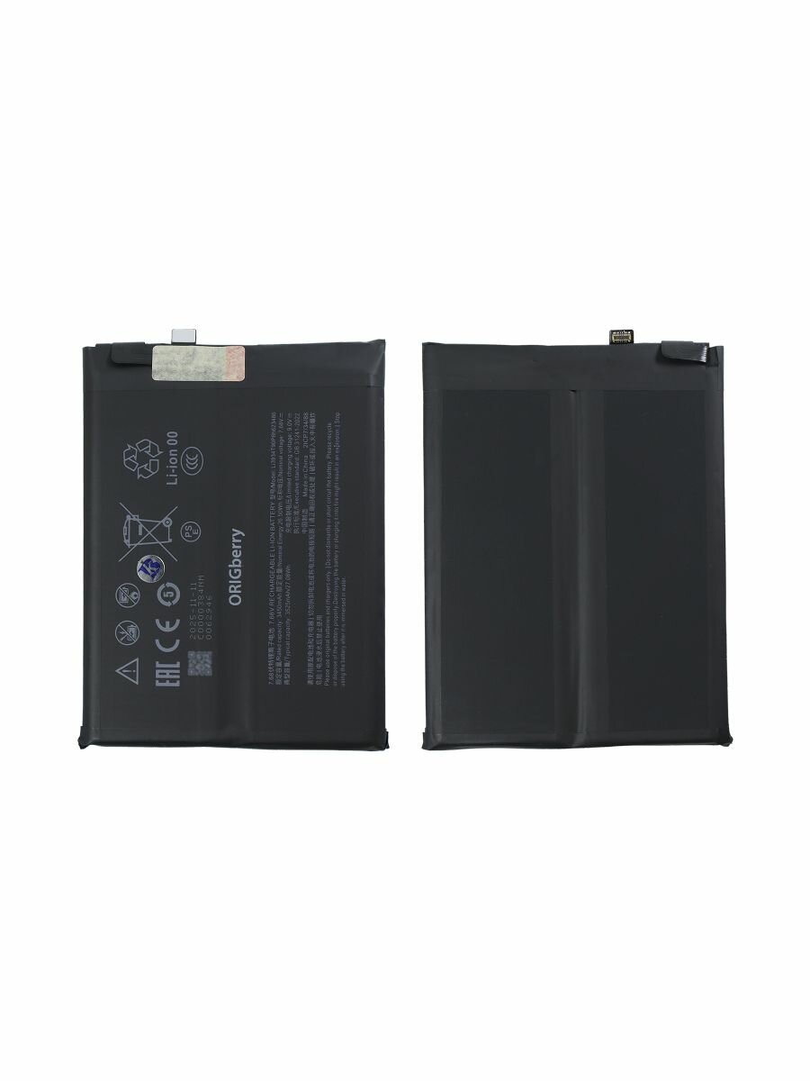 Аккумулятор для ZTE Nubia Red Magic 10 (7050 mAh) (Li3934T90P8h623486)