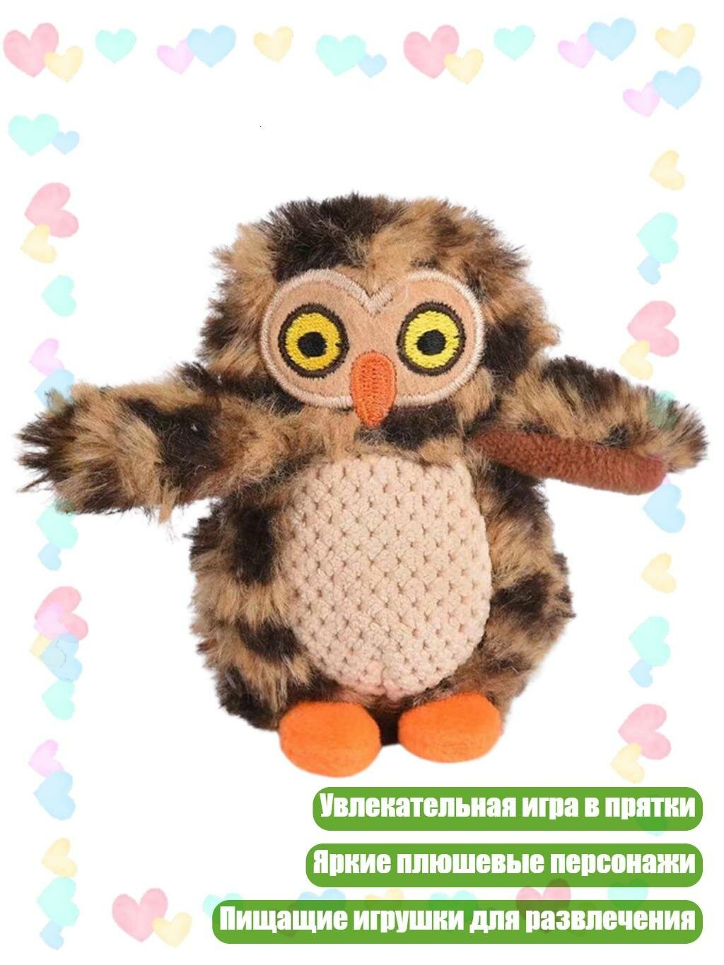 Игрушка-головоломка для собак «Берлога», сова 8 см