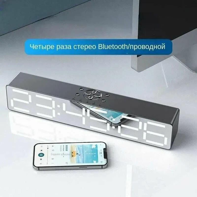 Компьютерный динамик B133 Bluetooth с часами, будильником, AUX, TF-картой, входящим вызовом и другими функциями