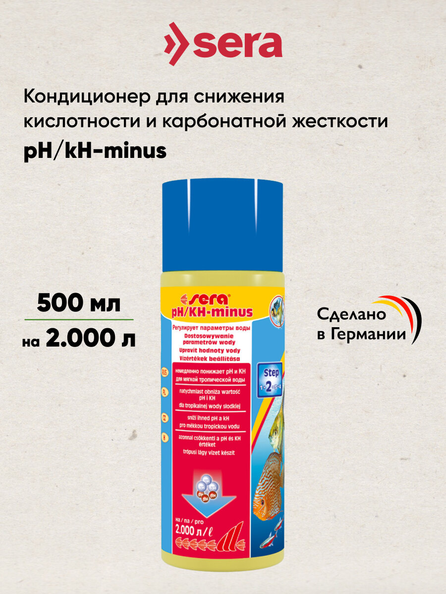 Кондиционер для воды pH/kH-minus 500 мл, для снижения уровня кислотности и карбонатной жесткости