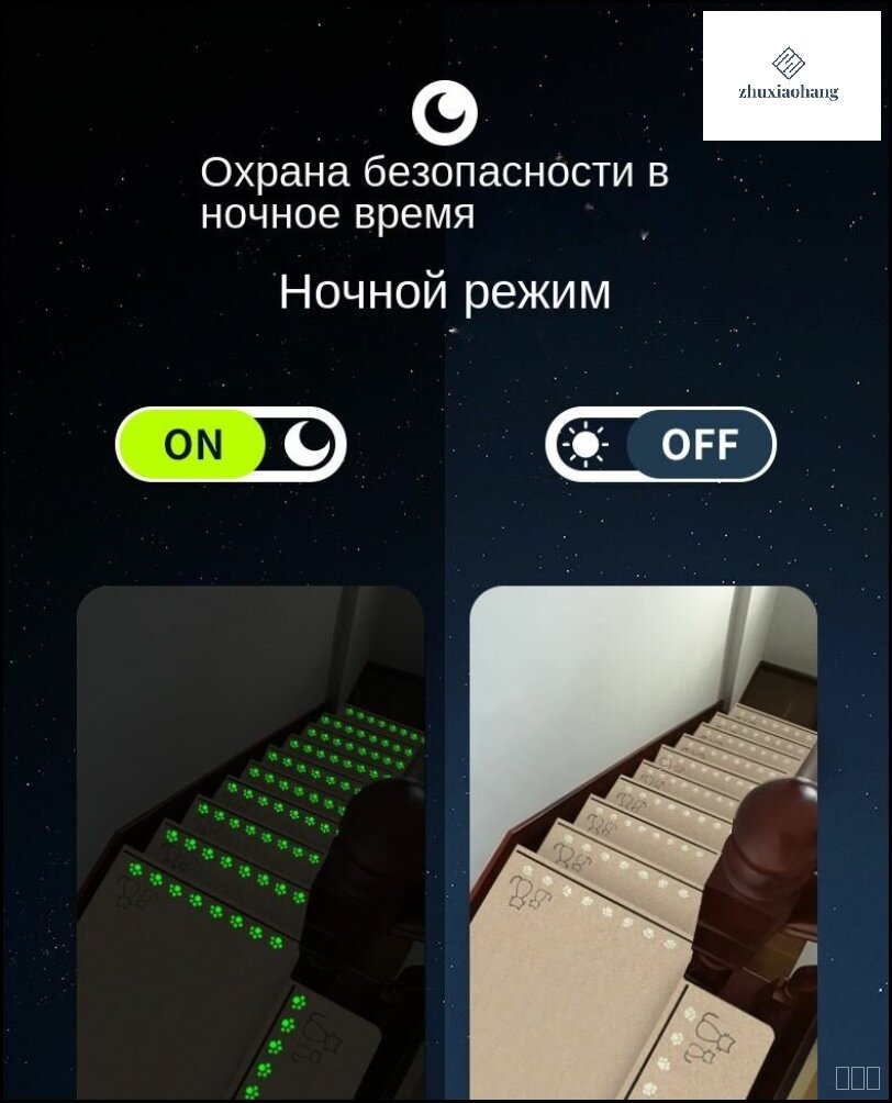 Коврик для ступеней — фото 1