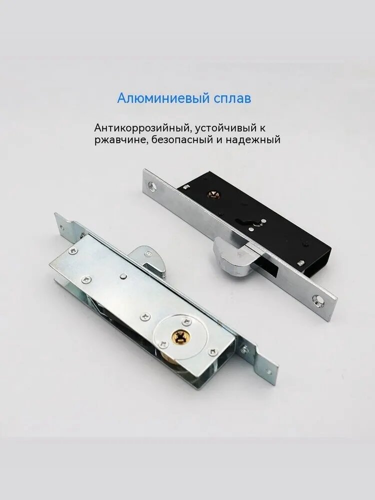 Замок врезной для дверей / для откатных дверей и ворот с крестовым ключом