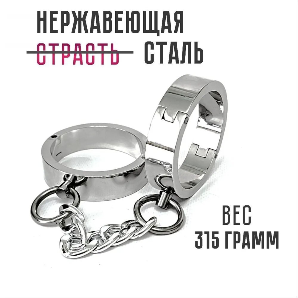 Аксессуар БДСМ