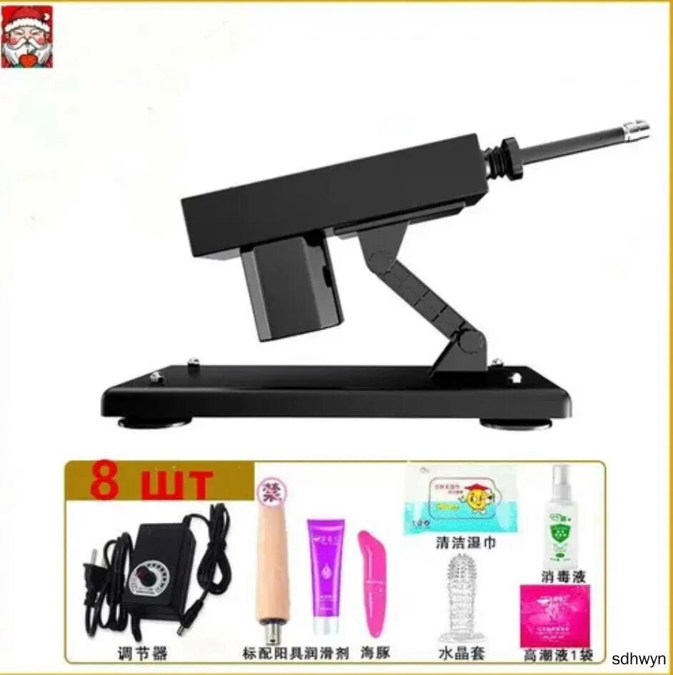 Секс-машина пулемет автоматическая с поступательными движениями