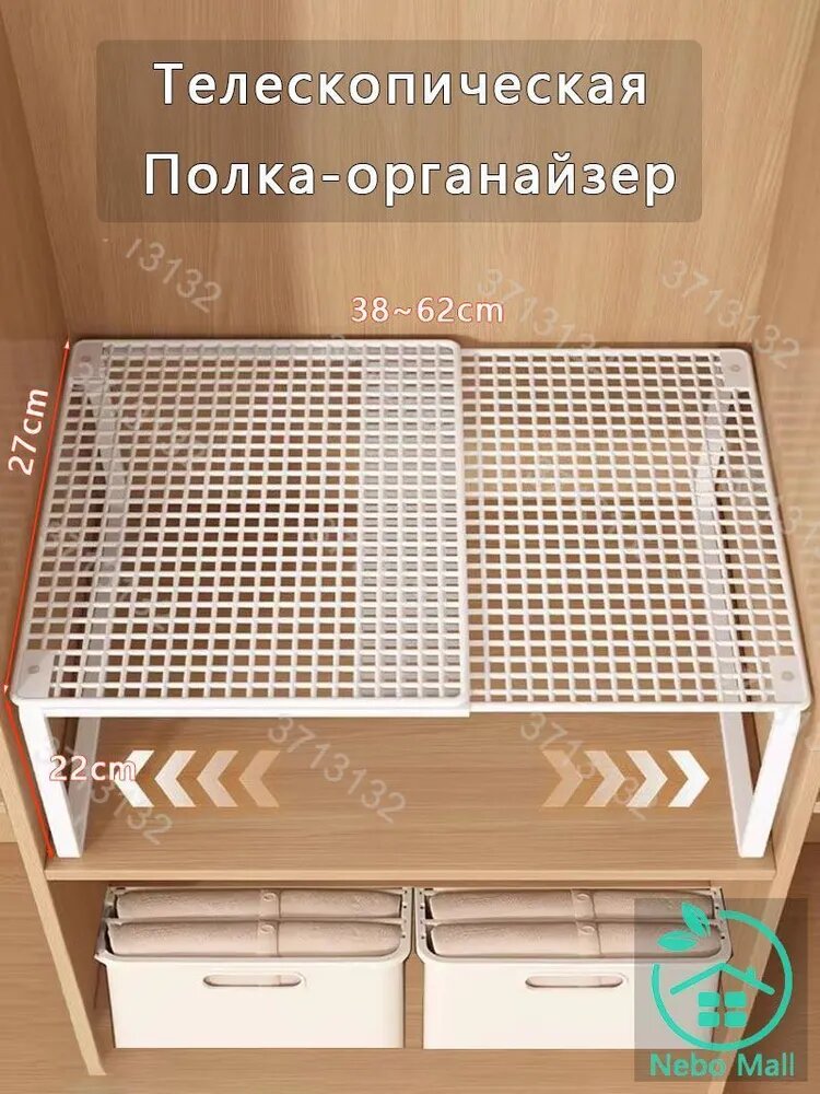 Полка Угловая, 62х27х22 см