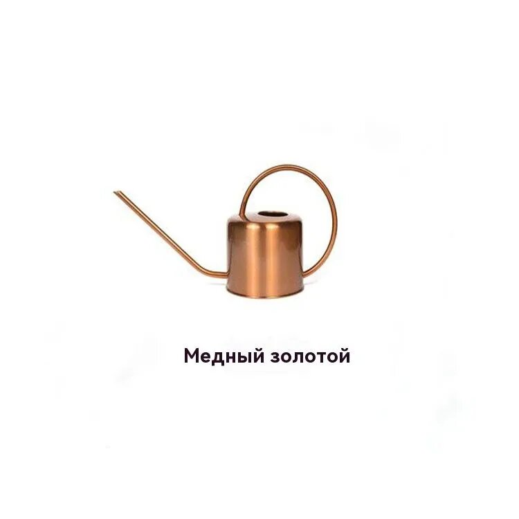 Лейка, 1.3 л 1 шт — фото 1