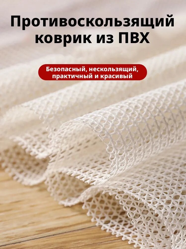 Подложка под ковер 160x200 см