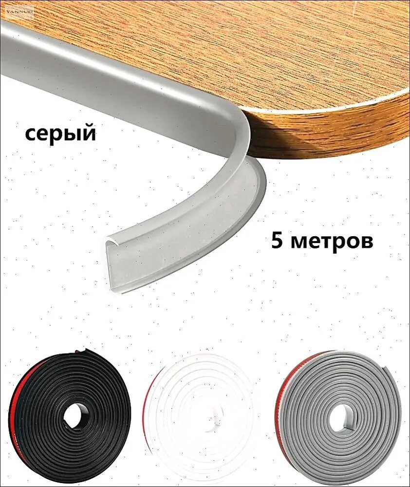 Кромка мебельная клеевая