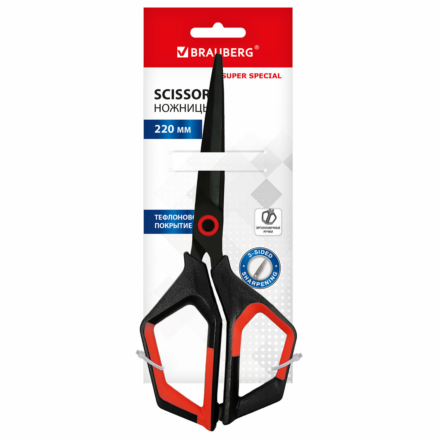 Ножницы Brauberg Super special, длина 220 мм, черные, трехсторонняя заточка, тефлоновое покрытие 238849