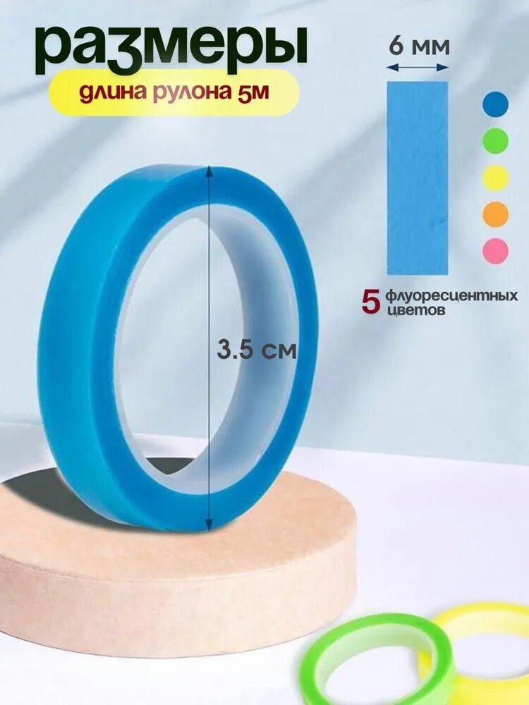 Стикеры 10 шт. — фото 1