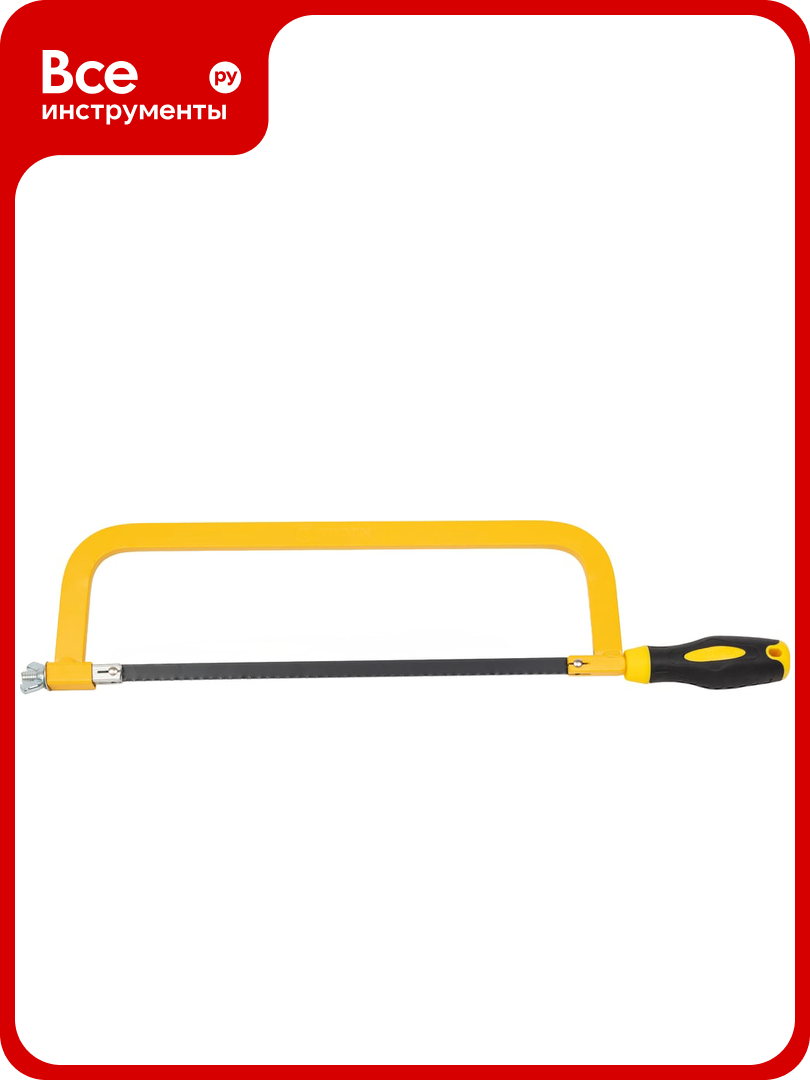 Ножовка по металлу TOPEX, поворотное полотно, деревянная рукоять, бытовой класс, предназначена для резки металла